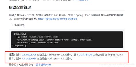 Nacos服务端、客户端和springcloud版本说明nacos服务端和客户端版本 Csdn博客