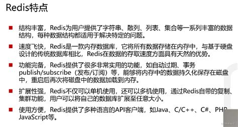 Redis学习第一天 Csdn博客