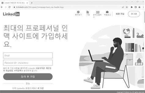 개발자가 되고 싶습니다 02 개발을 배워야 하는 이유 9