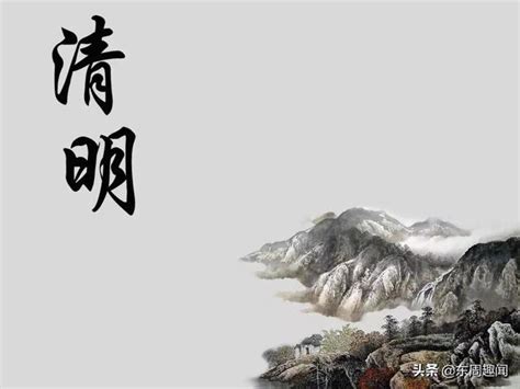歷史名人介子推 每日頭條