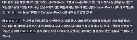 Sql Natural Join Cross Join Self Join Full Outer Join Non Equi Join 설명 Devpark