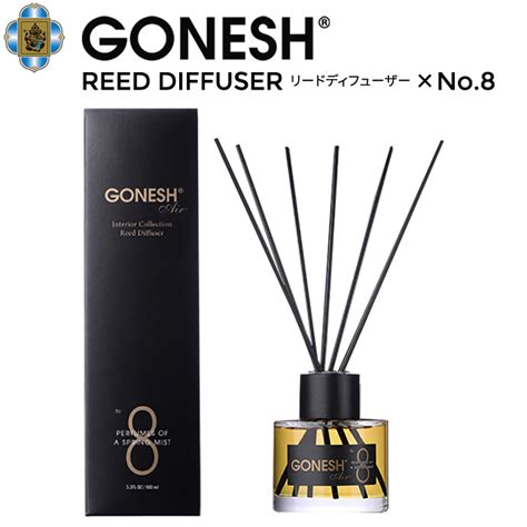 GONESH ガーネッシュ REED DIFFUSER No 8 リードディフューザー インテリアコレクション INTERIOR