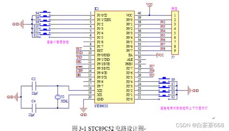 基于51单片机的简易电梯系统的设计基于单片机的电梯控制系统设计 Csdn博客