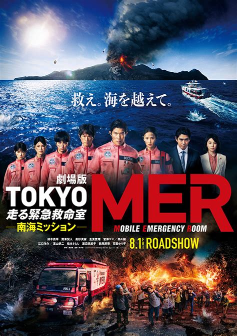 映画公開作品一覧 東宝株式会社