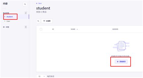 Strapi Api服务器 超详细配置使用攻略 Csdn博客