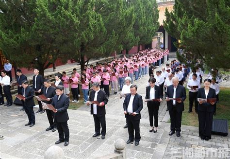 齐诵国学经典，岳麓书院举办2022年祭孔大典 今日关注 湖南在线 华声在线