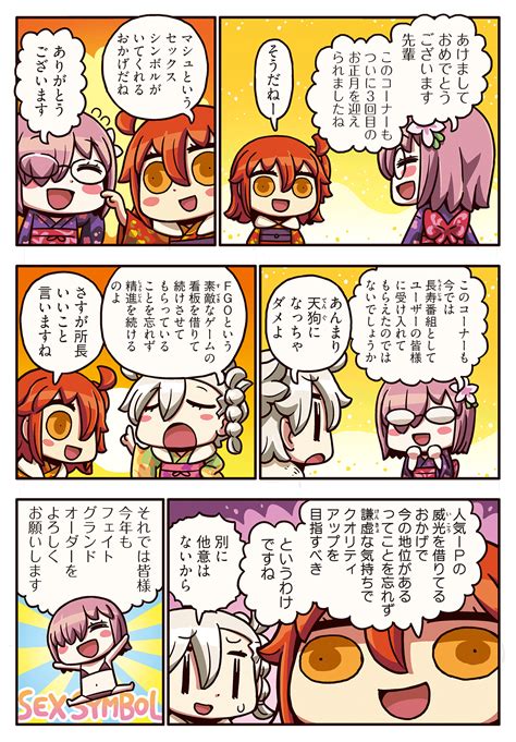 Riyo Lyomsnpmp Fujimaru Ritsuka Female Mash Kyrielight Olga