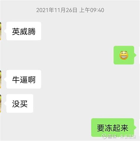 做股票的大局观 欢迎点赞、关注和评论！下期更精彩！最近有朋友跟朱雀聊起一只去年11月份的涅槃模型股票池标的英威腾sz002334