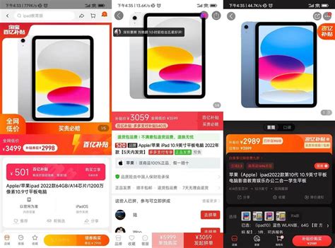 618百亿补贴大战！哪个平台手机价格最低？ 知乎