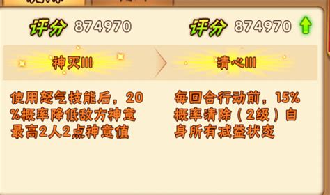 神兵技能什么好呢求教大神谢谢！？ 少年三国志问答