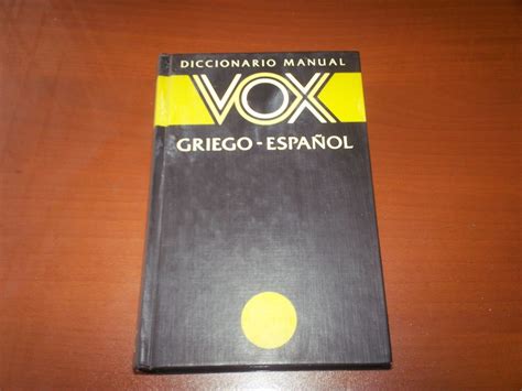 Los mil y un libro DICCIONARIO MANUAL GRIEGO ESPAÑOL