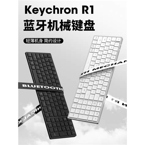 Keychron R1 Bluetooth Wireless Mac Mechanical Keyboard Apple Suitable