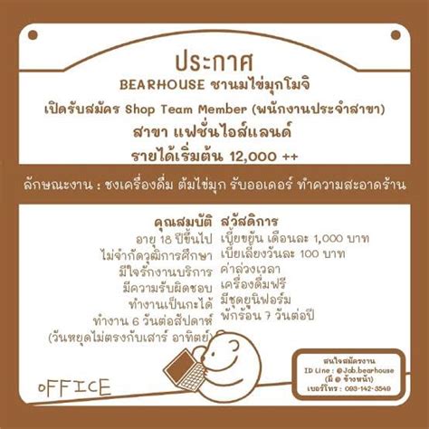 P I S A J 🍡 E L F นอนวันละ 8 แก้ว On Twitter Rt Itspandio13 พระเจ้า