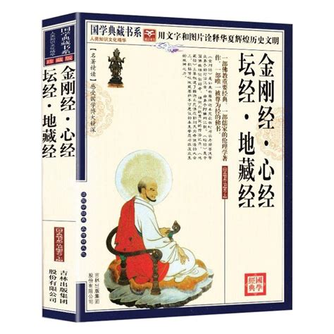 猪场流行病防控技术问答左玉柱主编主编畜牧养殖专业科技新华书店正版图书籍金盾出版社虎窝淘