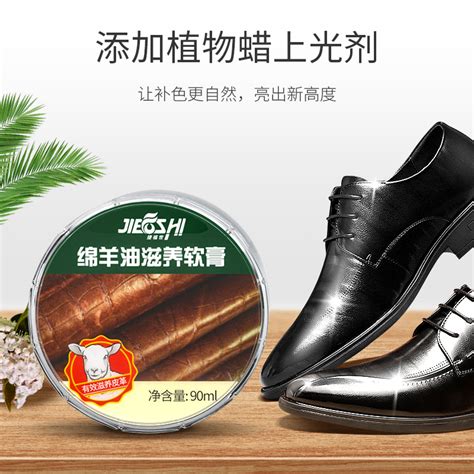 皮鞋油无色黑色棕透明真皮保养护理油高级套装通用固体膏擦鞋神器 虎窝淘
