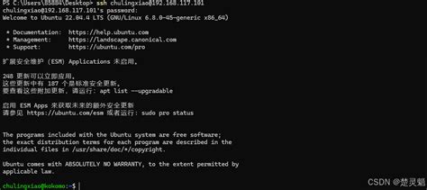 Linux 从零开始的linux的远程方法介绍与配置教程linux远程 Csdn博客