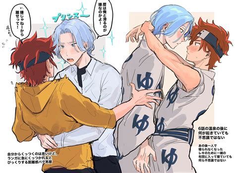 Sk8 Ship Reki X Langa Fanfic