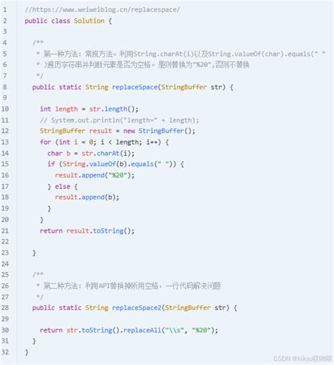 几道常见的字符串算法题常见字符串相关算法题 Csdn博客