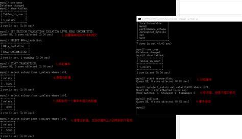 Mysql事务隔离级别 Srammys Blog