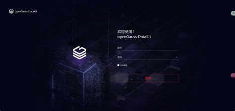 Datakit 搭建手册 Csdn博客
