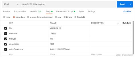 接口post方式传送file文件示例 腾讯云开发者社区 腾讯云