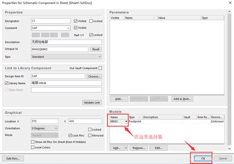 Pcb绘制pcb绘图 Csdn博客