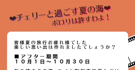 Pbll】公式 【pbll】夏の企画終了のおしらせ【公式】 ななしん（pbll主催）のイラスト Pixiv