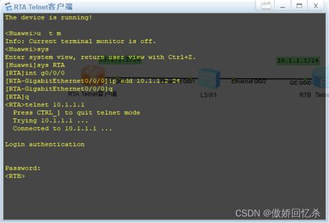 华为 Ensp Ftp原理及配置和telnet协议原理及配置ensp路由器r变成ftp服务器怎样设置用户名和密码 Csdn博客