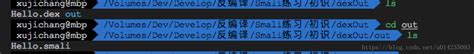 Java 代码一步一步转为smali代码java转smali Csdn博客