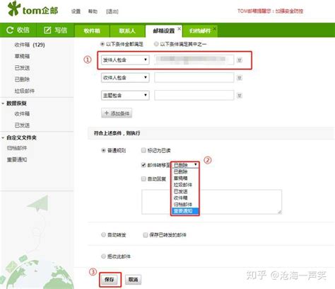 收件箱的邮箱发件人可以批量导出吗企业邮箱常用技巧，高效处理邮件 Csdn博客