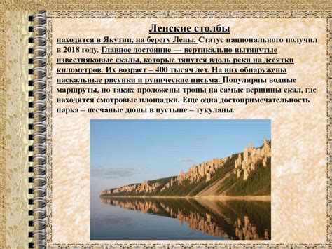 Заповедники и национальные парки России презентация онлайн