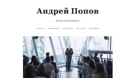 Шаблоны Webnode