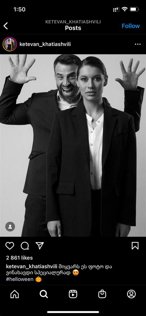 როგორ მიულოცა ქეთი ხატიაშვილმა მეუღლეს იუბილე