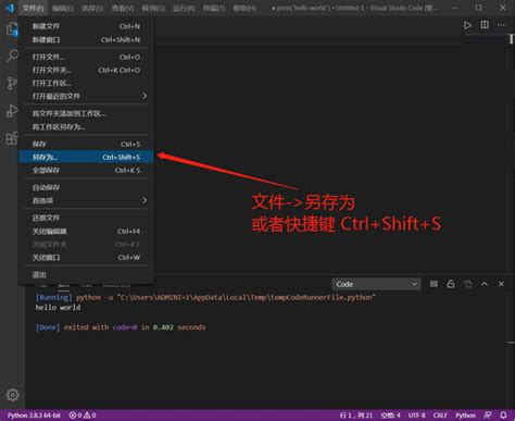 详细教程 安装python编程环境以及使用openpyxl操作excel 知乎