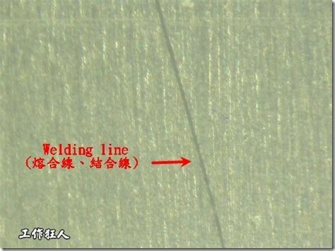 Welding Line Researchmfg