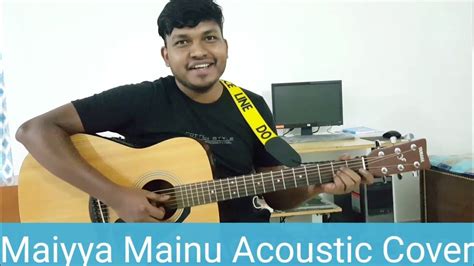 Maiyya Mainu Jersey Sachet Tandon Acoustic Cover Youtube
