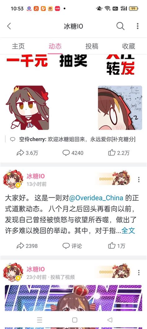 下北泽工总司指战员🇨🇳🇺🇸🇷🇺 On Twitter 这v圈是什么勾八玩意，还是看看远方的的嘉然和lulu吧