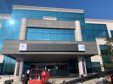 강릉 국토관리사무소 Led풀칼라 전광판 납품설치 반딧불led전광판