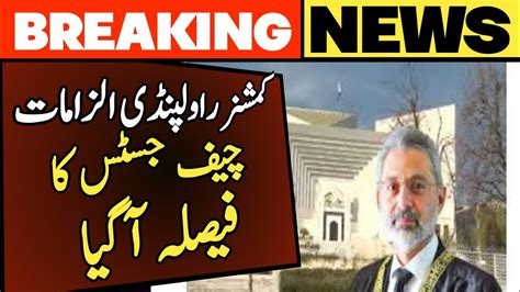 Commissioner Rawalpindi Allegation Chief Justice In Action Big News