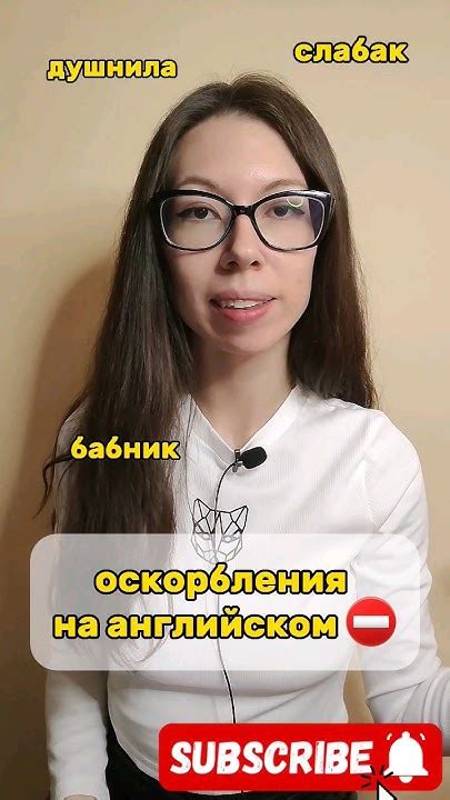 Shorts английский тренды тренд английскийязык English урокианглийского втренде Youtube