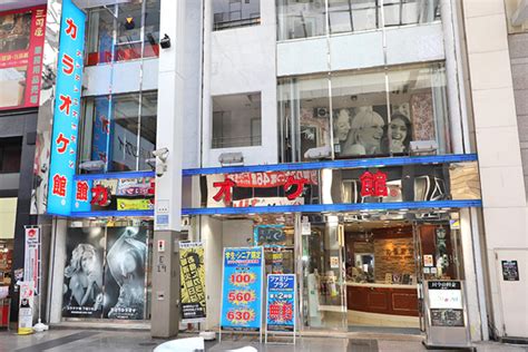 カラオケ館 下通り本店 下通繁栄会公式ホームページ 人にやさしい街づくり