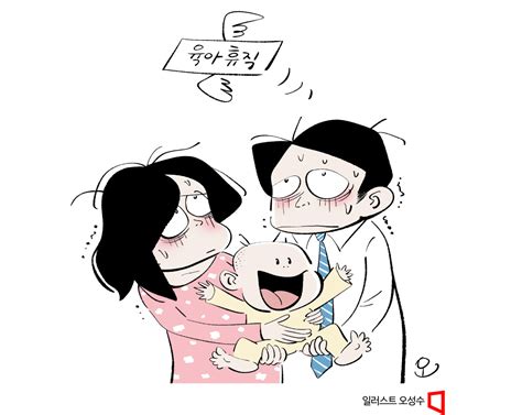 보험사 Esg·저출산 기여 강조하지만 육아휴직 쉽지않네 K인구전략