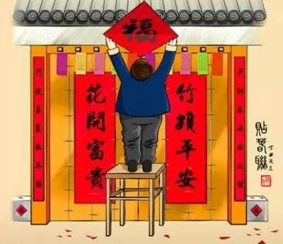 过年的读音 双倍的读音 理发的读音 第4页 大山谷图库