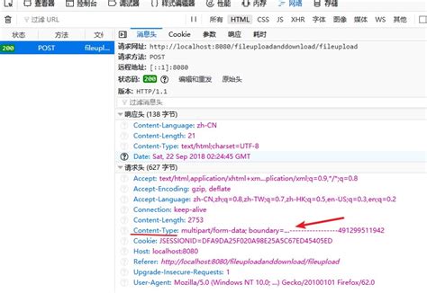 一文读懂springmvc中的文件上传与下载 腾讯云开发者社区 腾讯云