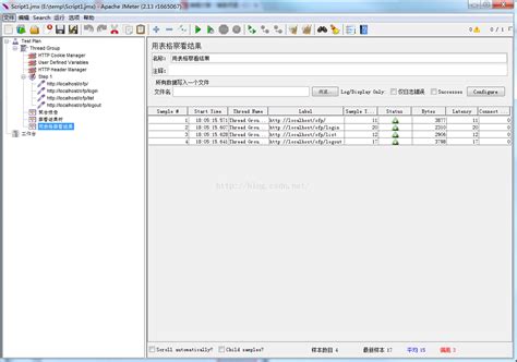 Java Web项目性能测试 Jmeter测试网站吞吐量、反应时间百分比、流量怎么测试java网站的吞吐量 Csdn博客