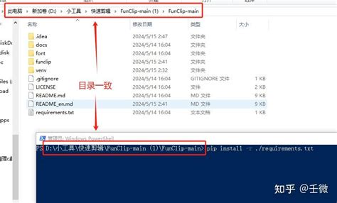小白也能学会的python项目部署 知乎