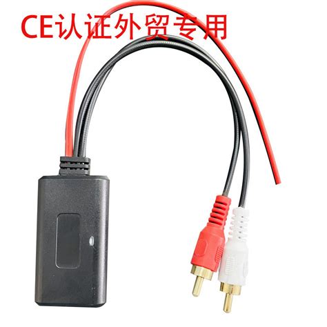 Car Universal Type 2rca Lotus Male Head Bluetooth Audio Cable Rca