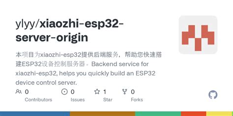 Xiaozhi Esp32 Server Origin README Md At Main Ylyy Xiaozhi Esp32