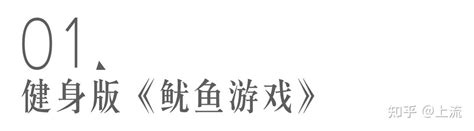 这档男上加男的韩综，究竟让多少人马不停蹄换老公 知乎