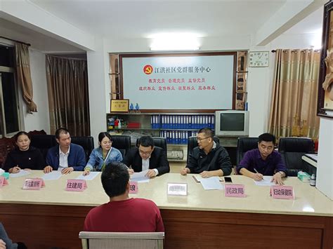 副县长揭琅率队到江洪镇开展“平安夜访”活动